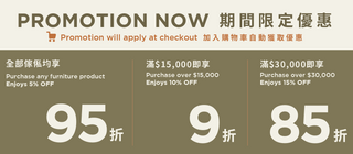 Yoshikei - DAN Extension Table – ALOT Living Limited