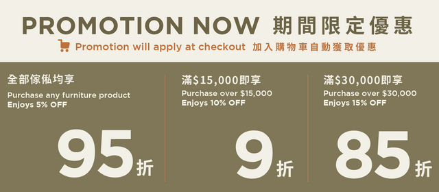 Yoshikei - DAN Extension Table – ALOT Living Limited