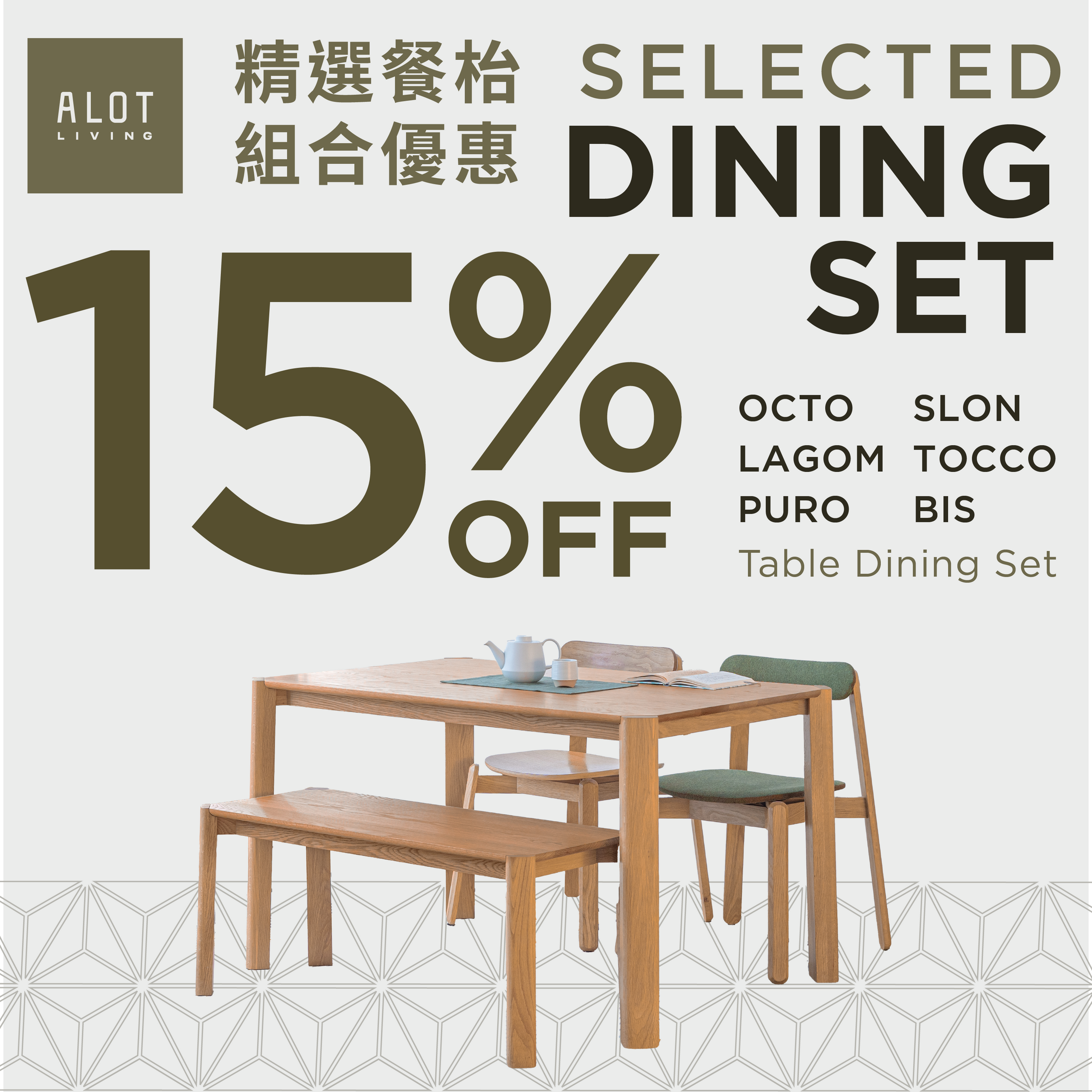Yoshikei - DAN Extension Table – ALOT Living Limited