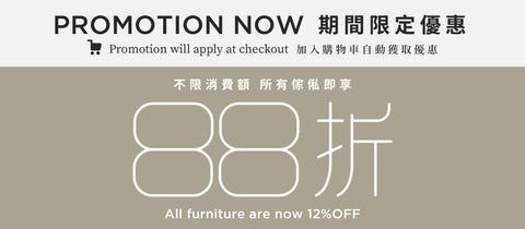 Yoshikei - DAN Extension Table – ALOT Living Limited