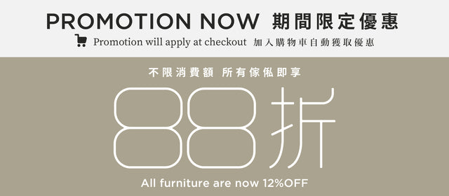 Yoshikei - DAN Extension Table – ALOT Living Limited