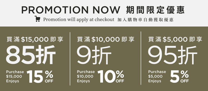 Yoshikei - DAN Extension Table – ALOT Living Limited