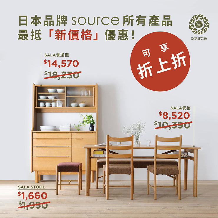 Yoshikei - DAN Extension Table – ALOT Living Limited