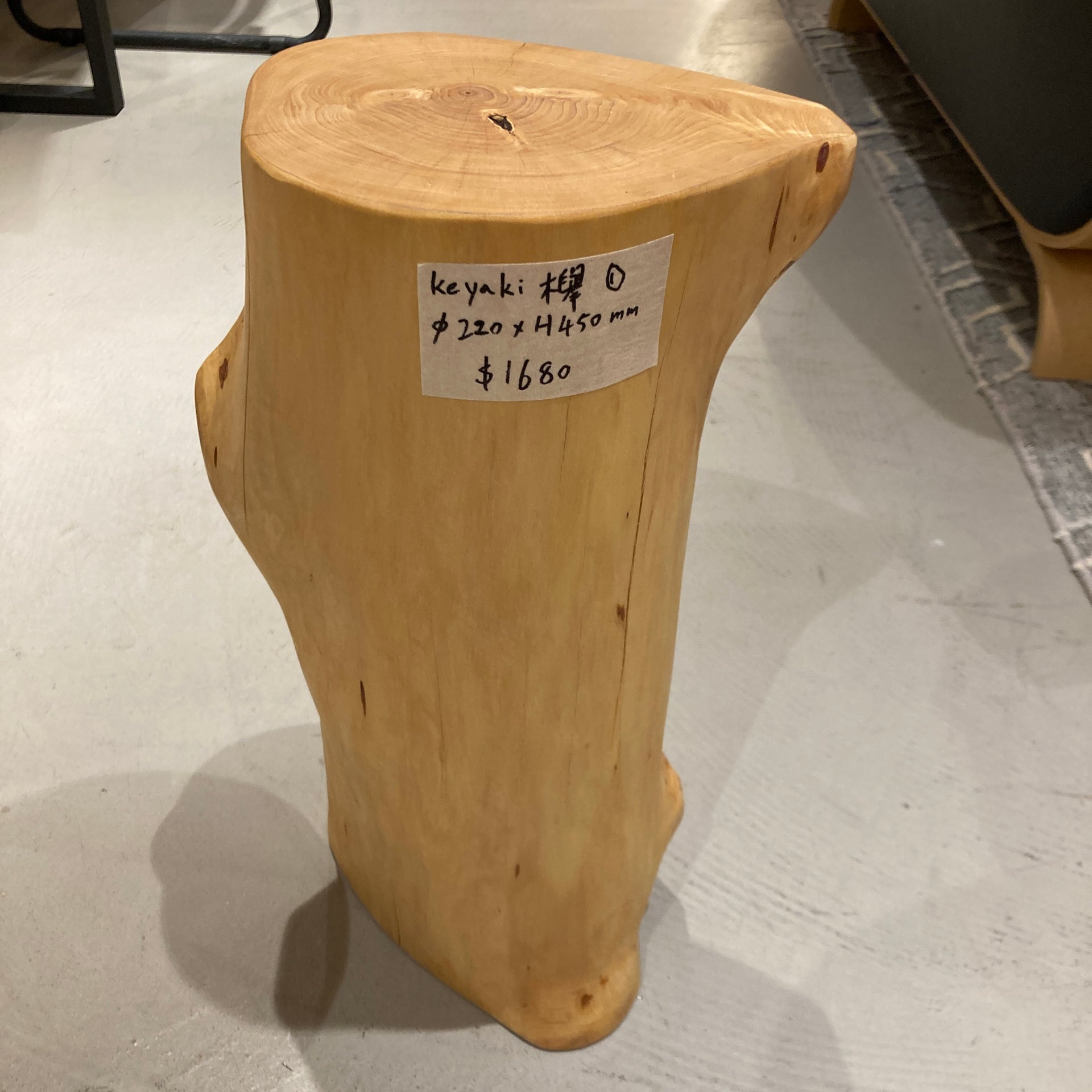 年輪櫈 Tree Ring Stool – ALOT Living Limited